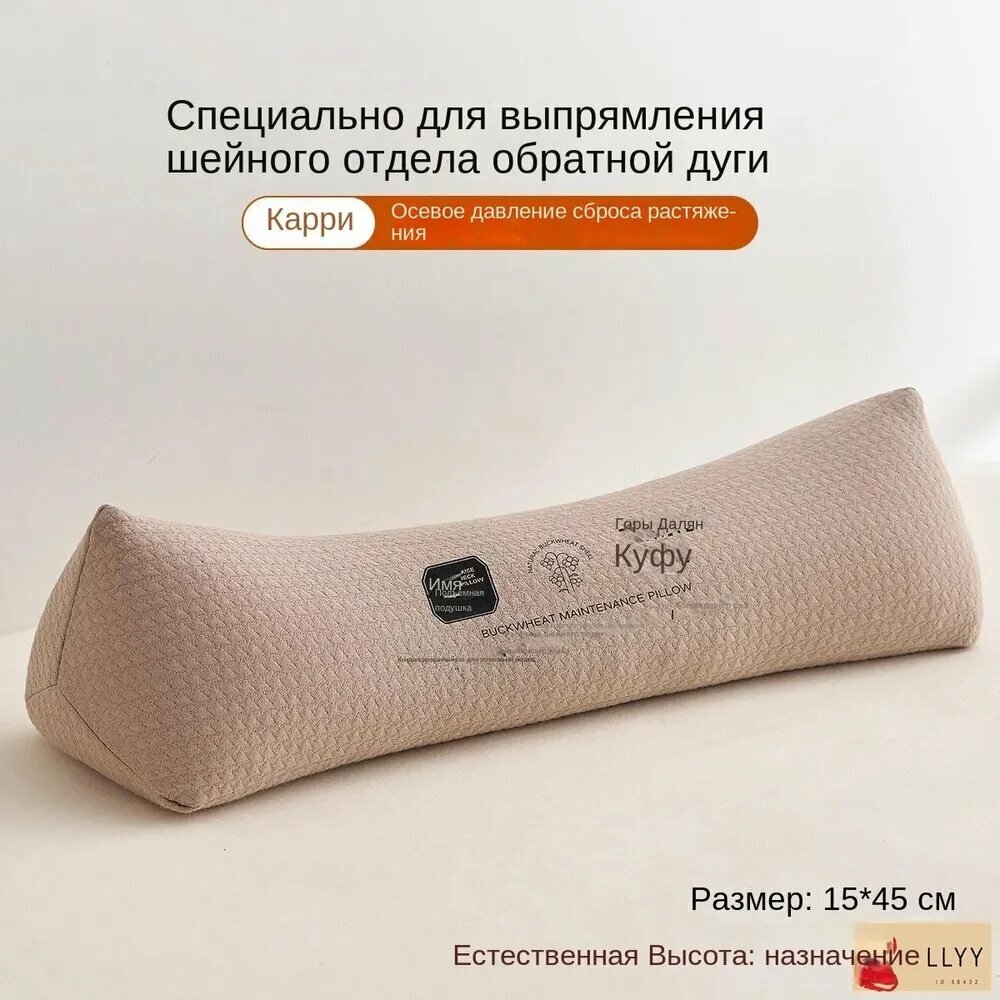Подушка , Средняя жесткость, Лузга гречихи