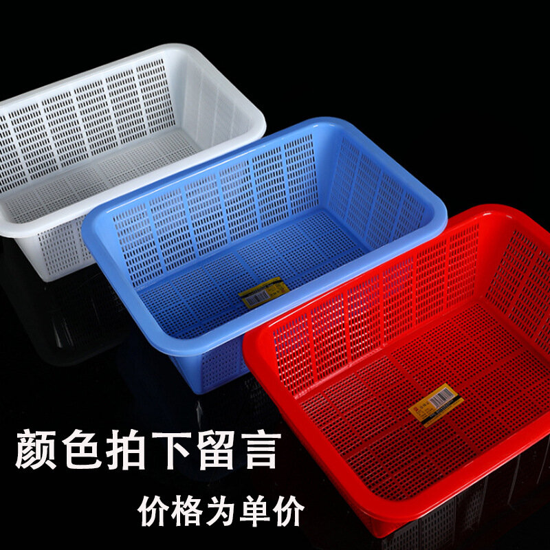Пластиковая корзина для овощей, утолщенная оборотная корзина, корзина для игрушек и разных предметов, корзина для мытья овощей, корзина для хранения, корзина для распределительного хранения.