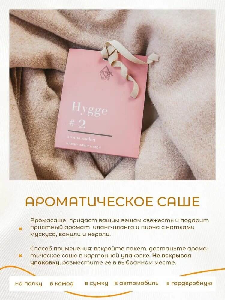 Подарочный набор — фото 1