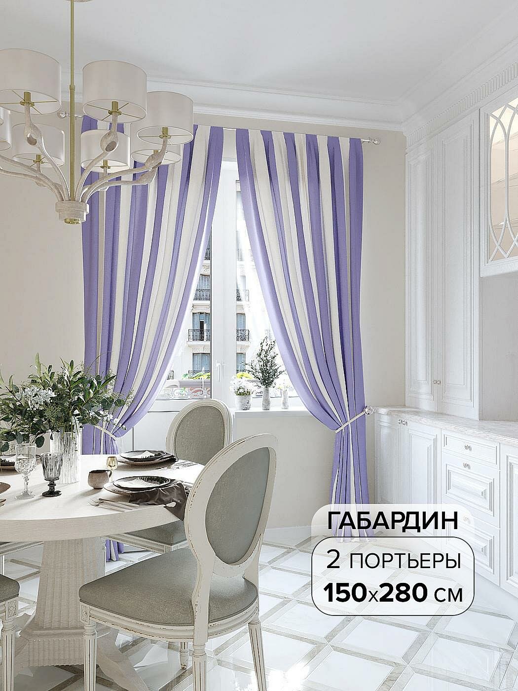 Штора для спальни и гостиной готовая 150x280 см с рисунком (945592-280)