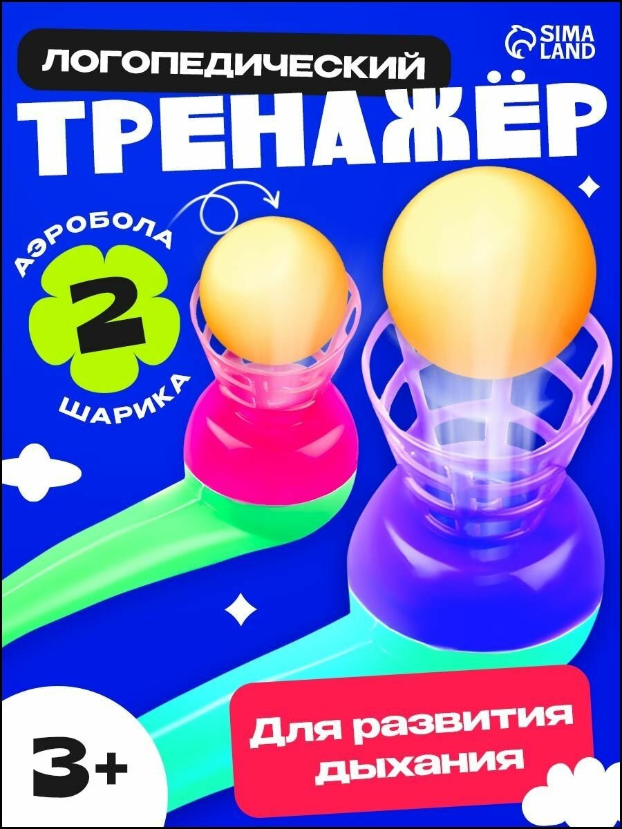 Обучающая игра