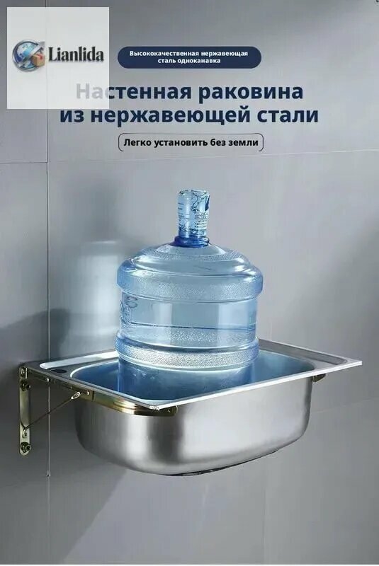 Раковина — фото 1