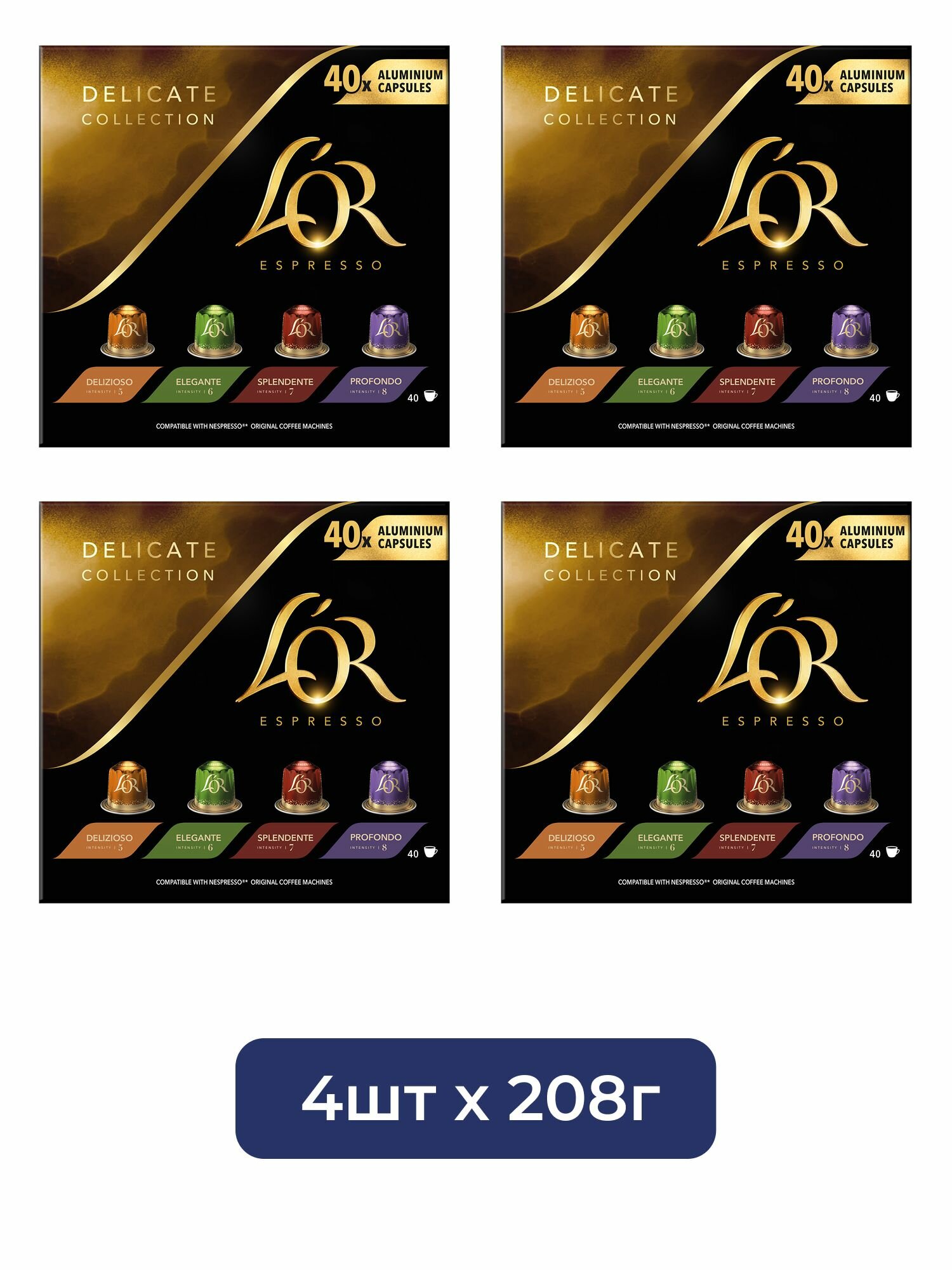 Набор кофе в капсулах Lor Espresso для кофемашин Nespresso ассорти 40шт, 208г. Набор 4 упаковки.