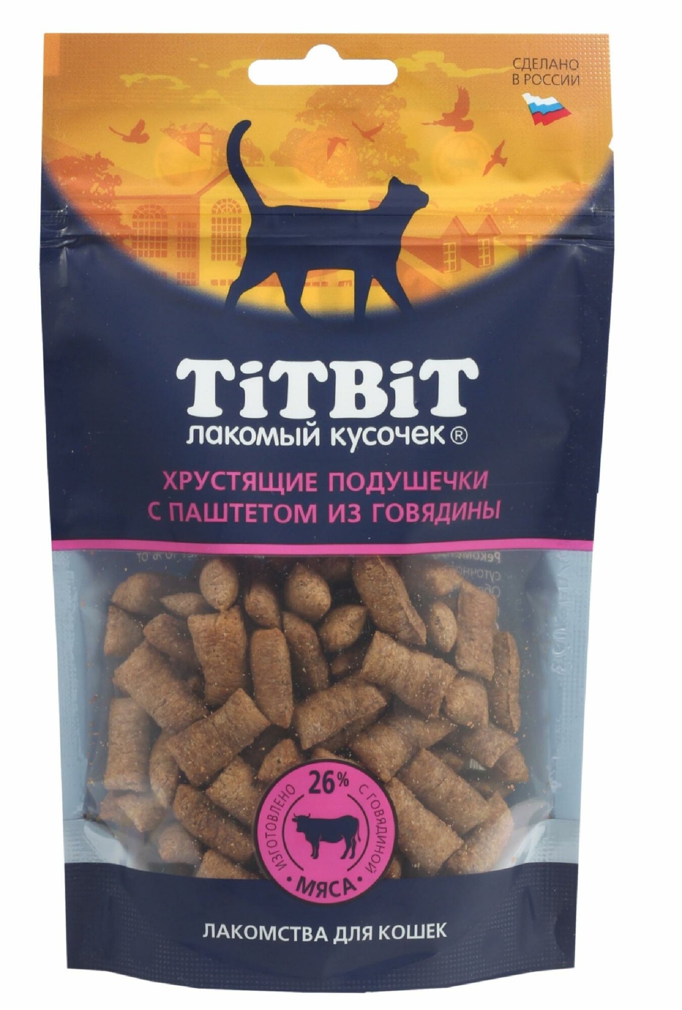 Хрустящие подушечки для кошек с паштетом из говядины