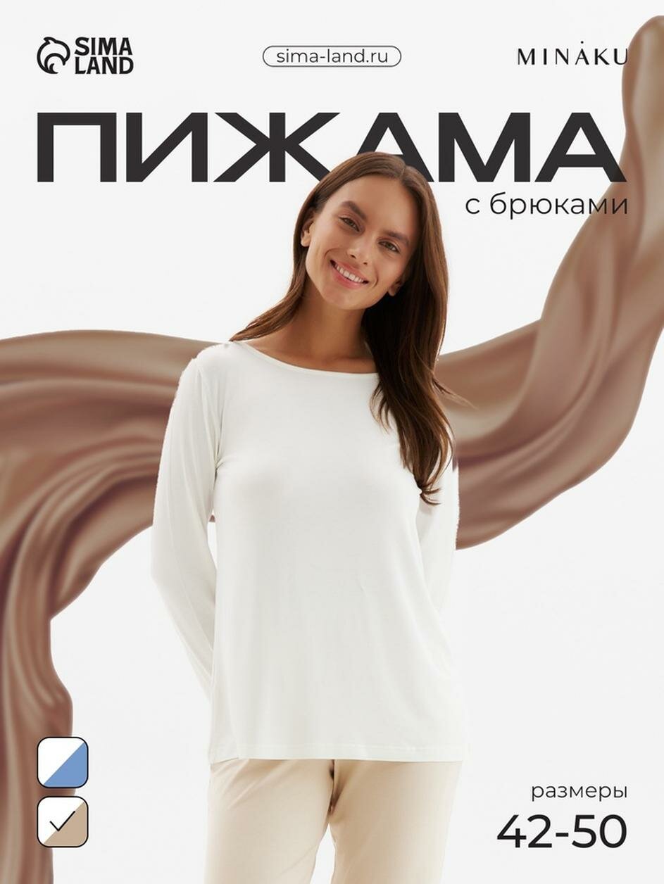 Комплект
