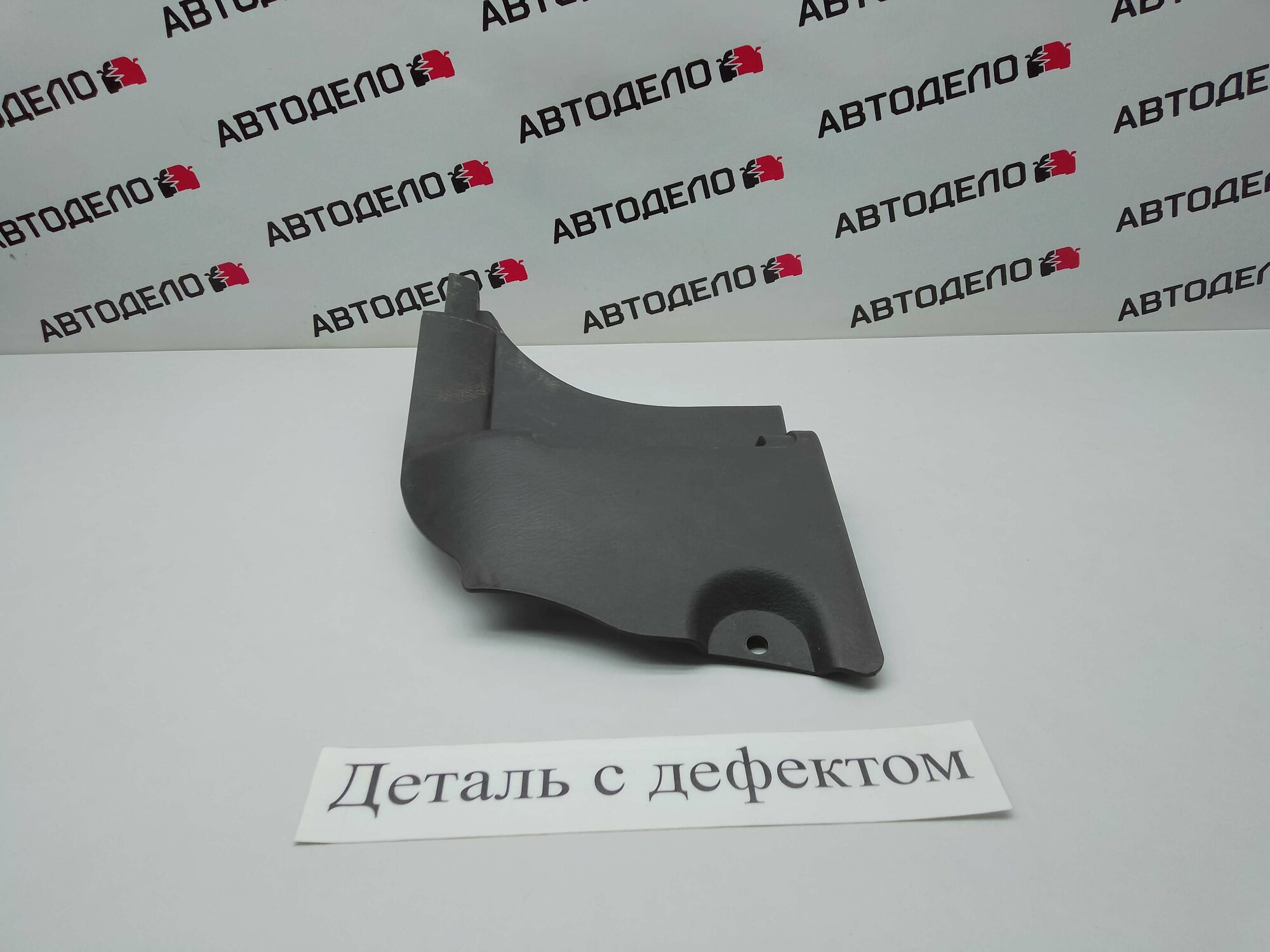 Накладка салона Mazda 323 F 2000 г