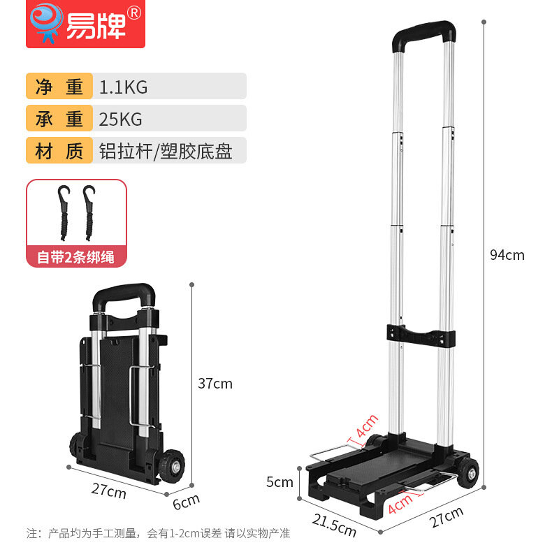 Складная мини-тележка с ручкой из алюминиевого сплава, сверхлегкая двухколесная мини-тележка для покупок для домашнего использования, портативная тележка с основанием, которое помещается в сумку.