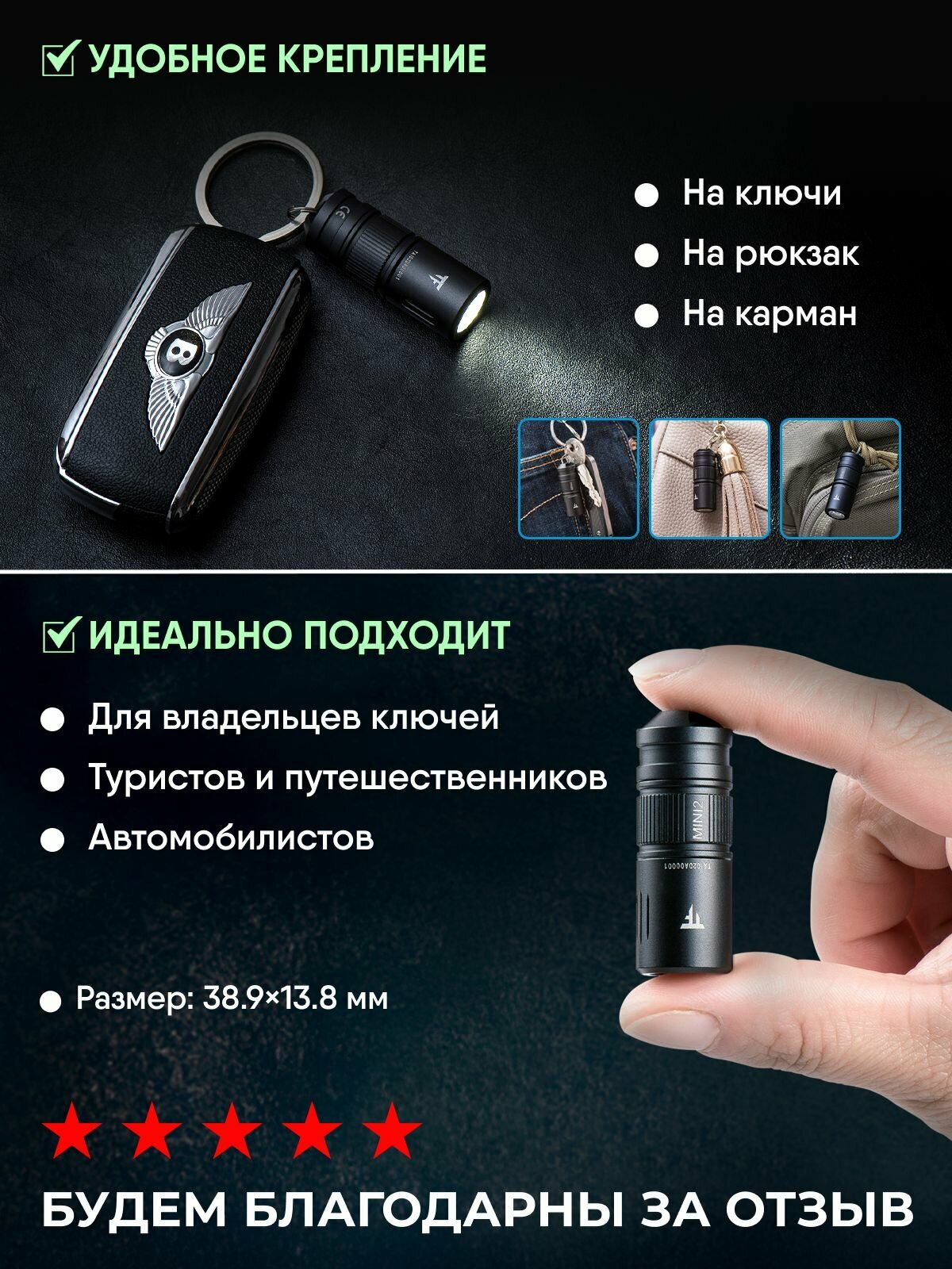 TrustFire MINI2 – ультракомпактный EDC-фонарь нового поколения — фото 1
