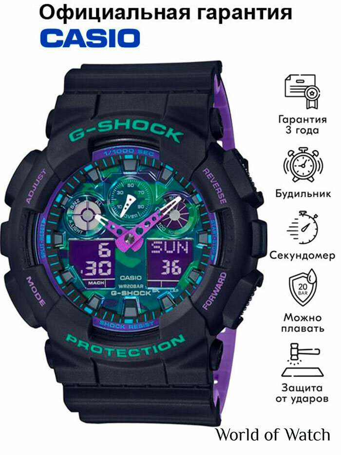 Наручные часы G-Shock