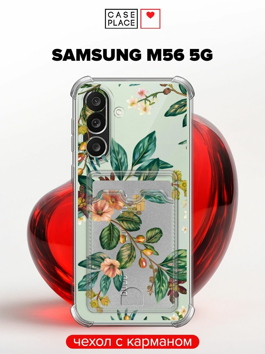 Чехол на Samsung M56 5G (Самсунг М56 5G) с картой и принтом Цветущие нити 3