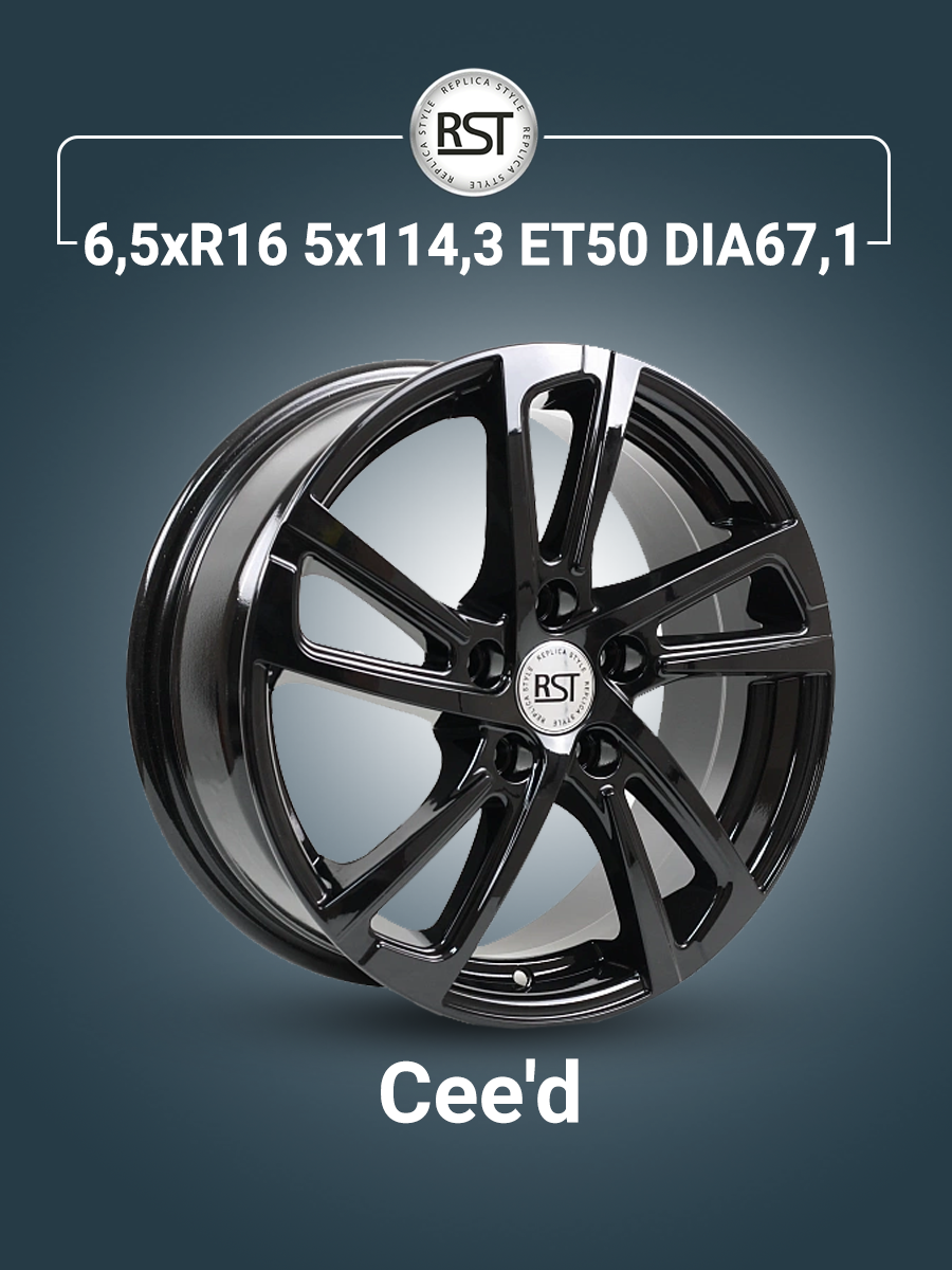 Диск автомобильный RST R046 6,5x16 5x114,3 ETВылет диска (ET) диска Диаметр центрального отверстия (DIA) диска BL