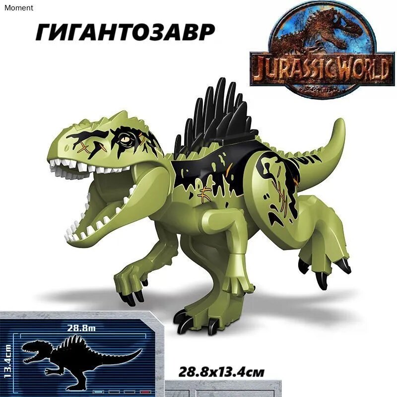 Фигурка Гигантозавр Jurassic World динозавр сборная игрушка для мальчиков 28.8x13.4см