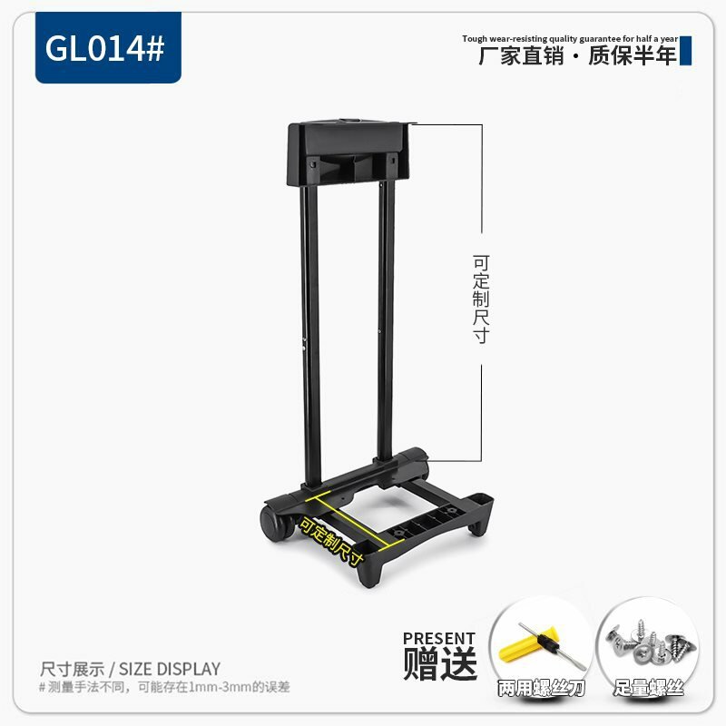 Аксессуары для чемоданов на колесиках, детали чемоданов, аксессуары для телескопических ручек дорожных чемоданов, встроенные и внешние алюминиевые ручки для чемоданов.