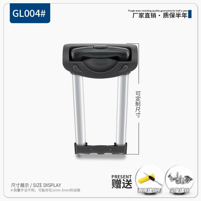 Аксессуары для чемоданов на колесиках, детали чемоданов, аксессуары для телескопических ручек дорожных чемоданов, встроенные и внешние алюминиевые ручки для чемоданов.