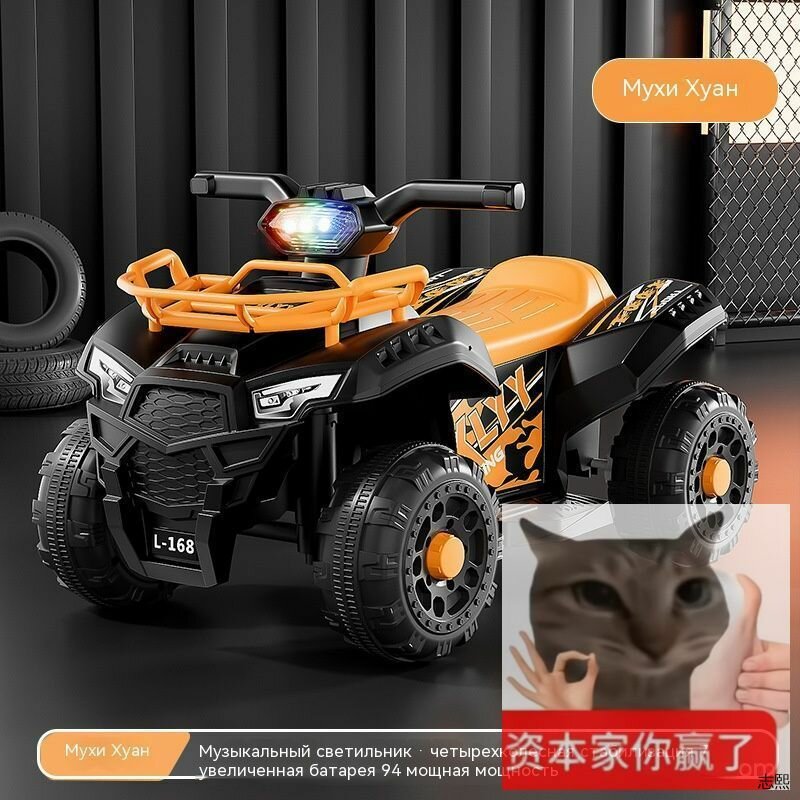 Детский электромотоцикл на 4 колесах с аккумулятором большая машинка-каталка для мальчиков и девочек (подходит детям 2-5 лет, выдерживает до 50 кг