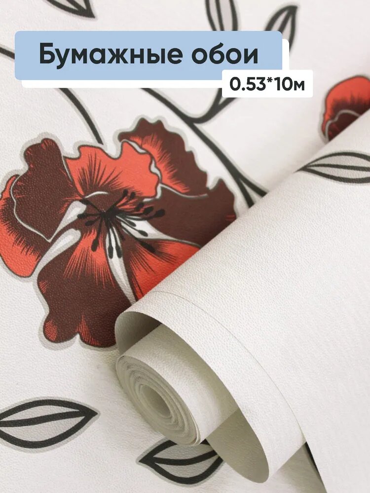 Обои бумажные Брянские обои Женева 8 0,53*10м