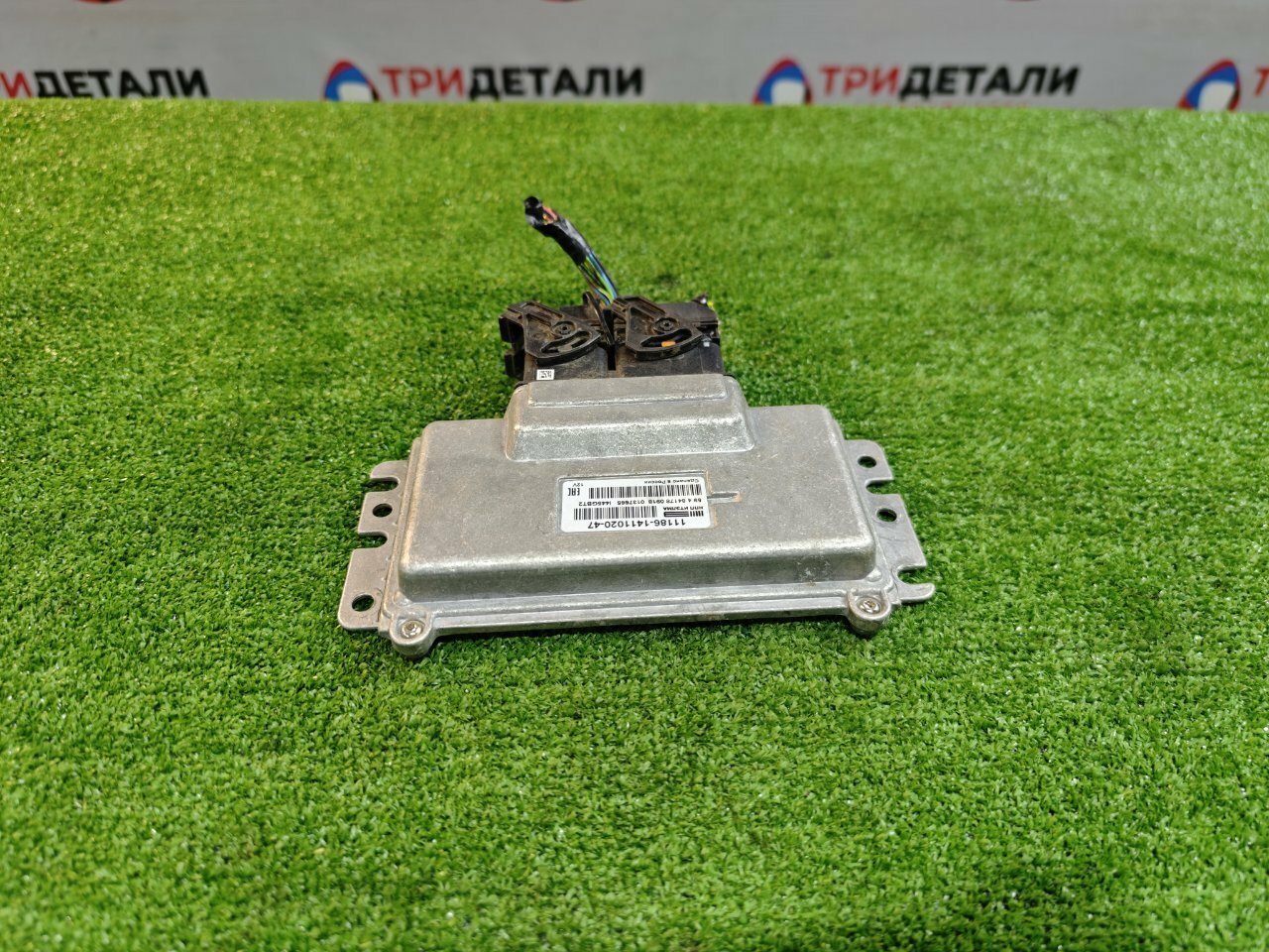 Блок управления двигателем Лада Гранта 1.6 11186 2018 (б/у)