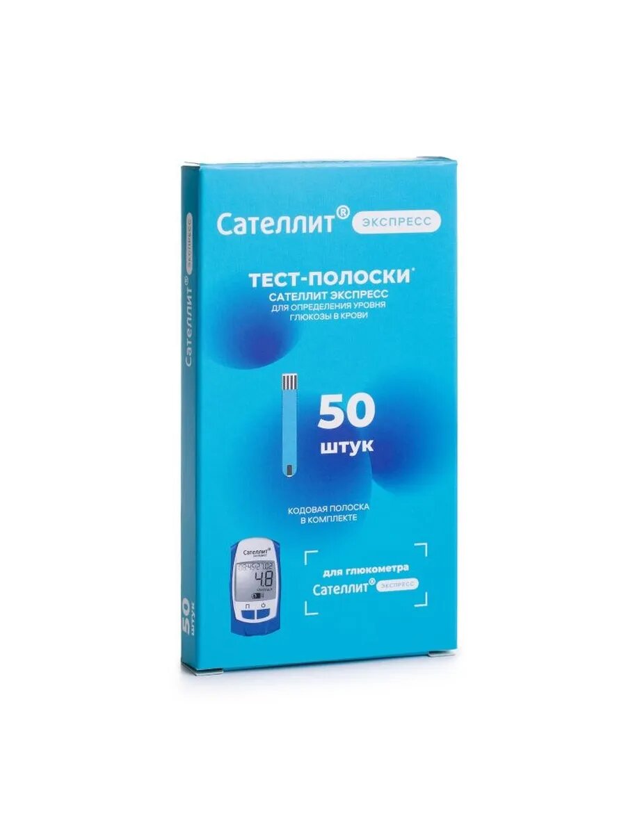 Тест-полоски для глюкометра "Сателлит Экспресс" Пкг-03 №50, 50 шт