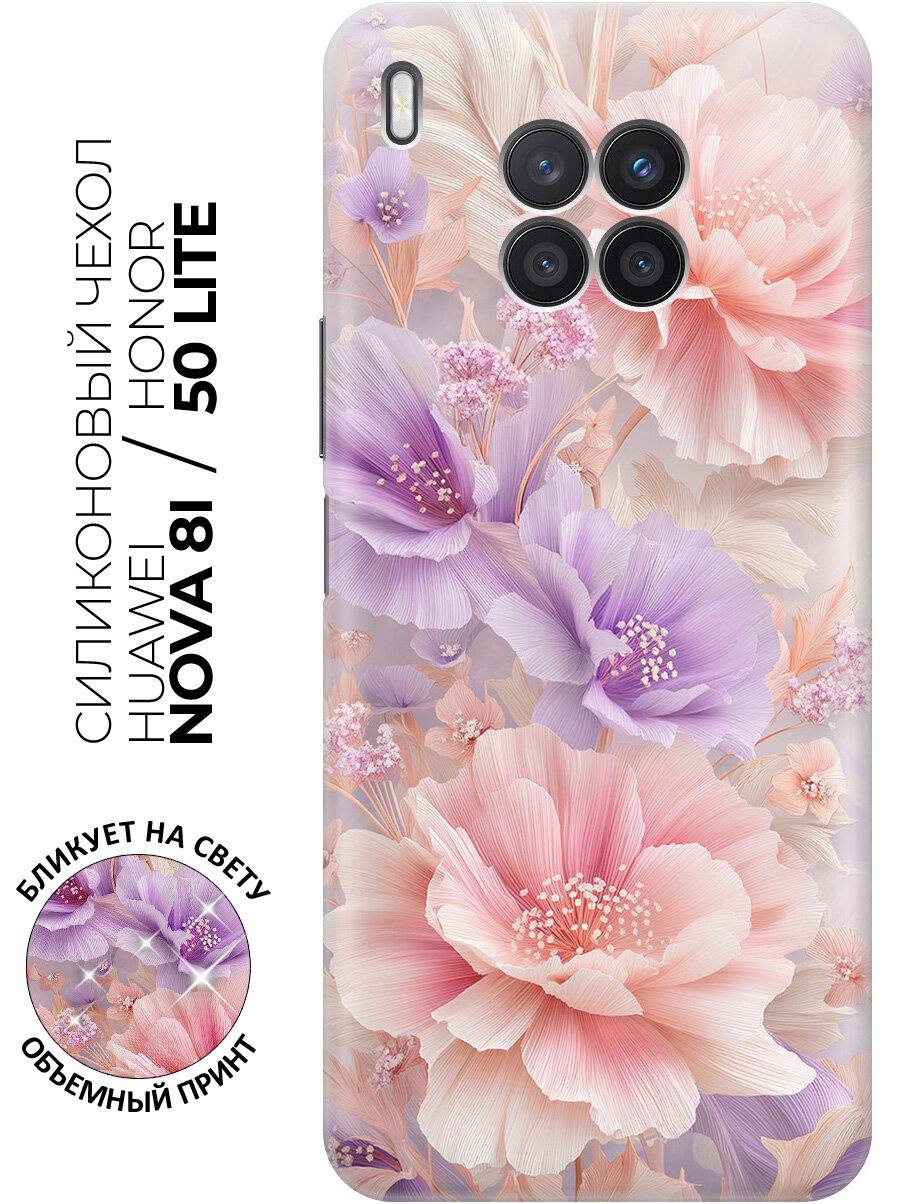 Силиконовый чехол на Honor 50 Lite / Huawei Nova 8i с принтом "Цветы в полутонах"