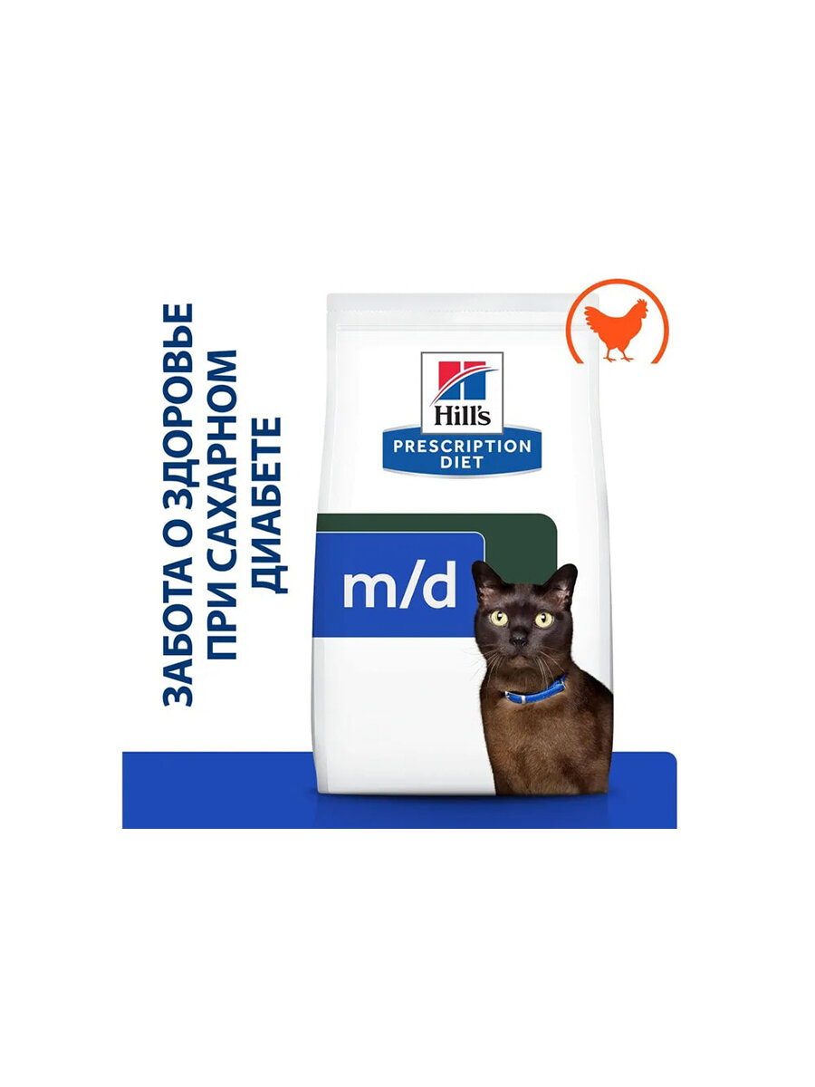 Сухой диетический корм для кошек Hill's Prescription Diet m/d Diabetes Weight Management при сахарном диабете и ожирении, курица, 1,5 кг