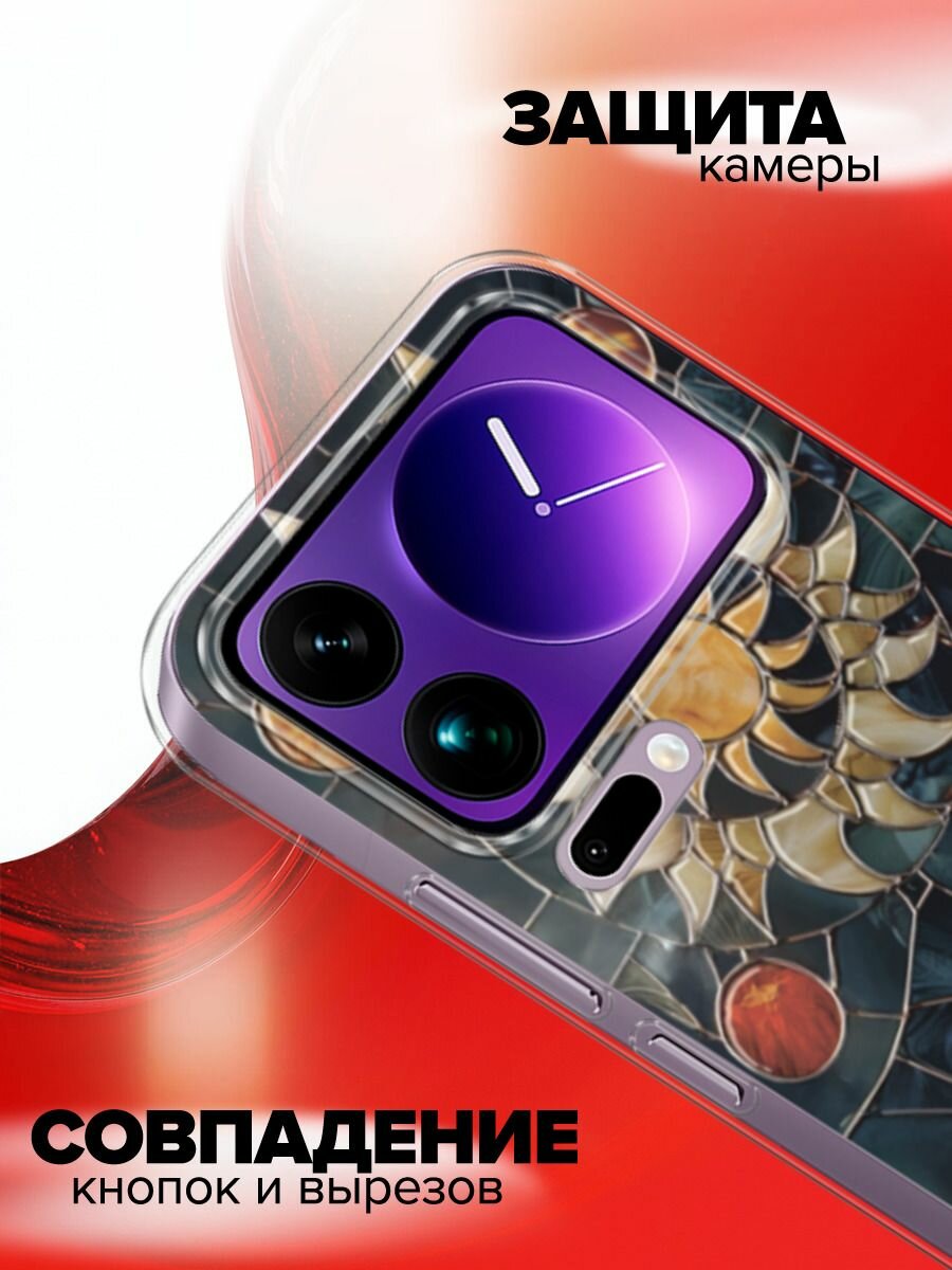 Чехол на Xiaomi 17 Pro / Сяоми 17 Про с принтом Небесный витраж — фото 1