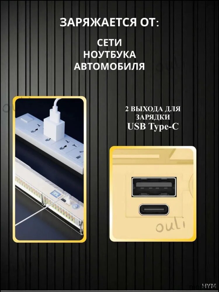 Многофункциональный кемпинговый фонарь N-LIGHT T01 LED 104 PCS USB Type-C Power Bank Литиевая батарея 2500mAh — фото 1