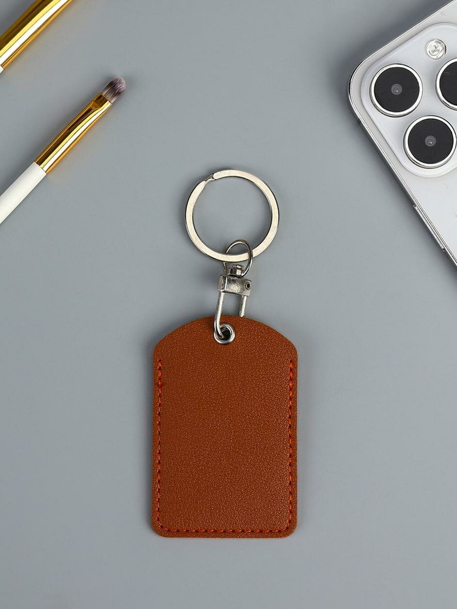 Брелок - чехол для магнитных ключей домофона, прямоугольный, рыжий, под нанесение, 4.5×7 см