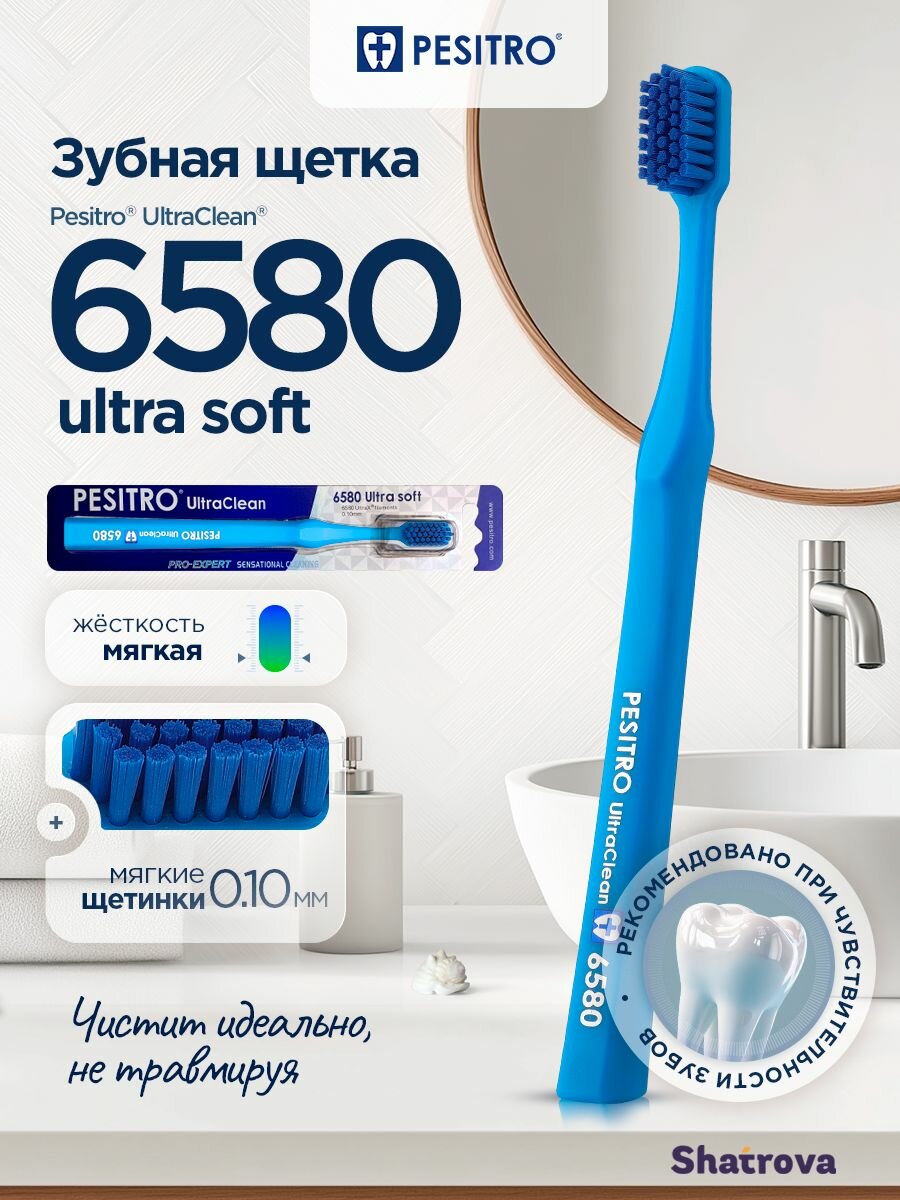 Pesitro Зубная щетка 6580 мягкая, для чистки чувствительных зубов и десен, цвет: темно-голубой