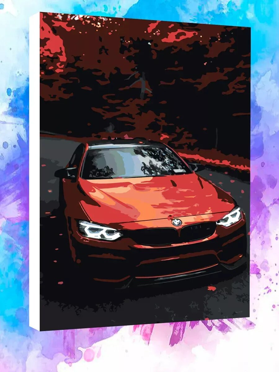 Картина по номерам БМВ BMW Автомобиль