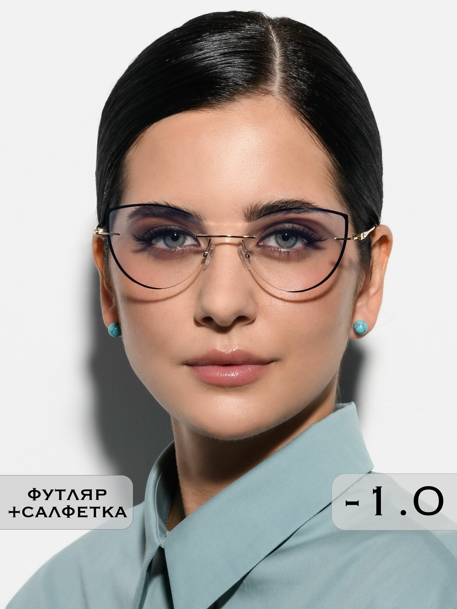 Очки для зрения с диоптриями -1.0 корригирующие / для чтения / РЦ 62-64