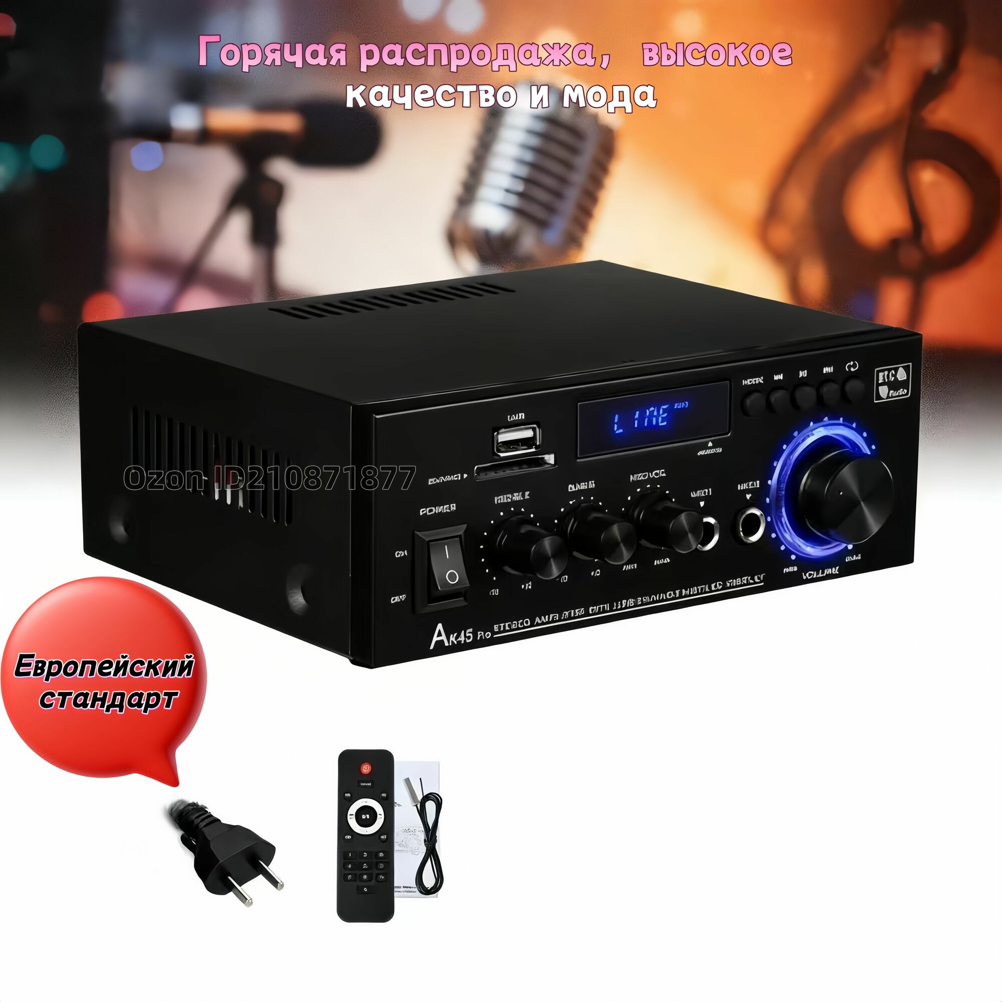 Аудио усилитель звука для колонок, усилитель звука, Hi-fi , Bluetooth5.0 ,2-канальный , 500 Вт + 500 Вт