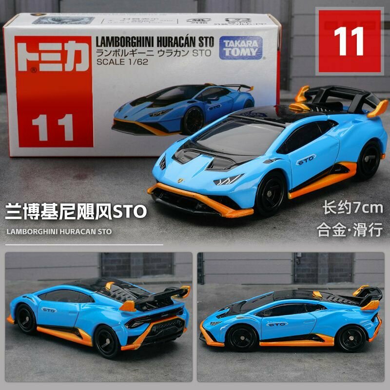 Tomica Premium, литая модель автомобиля 1:64, флагманская серия(011#Ламборгини STO)