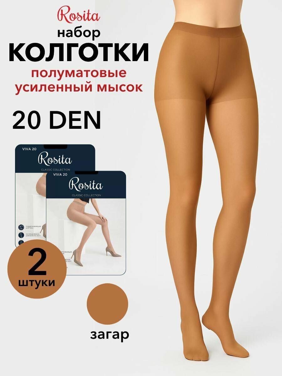 Колготки Viva