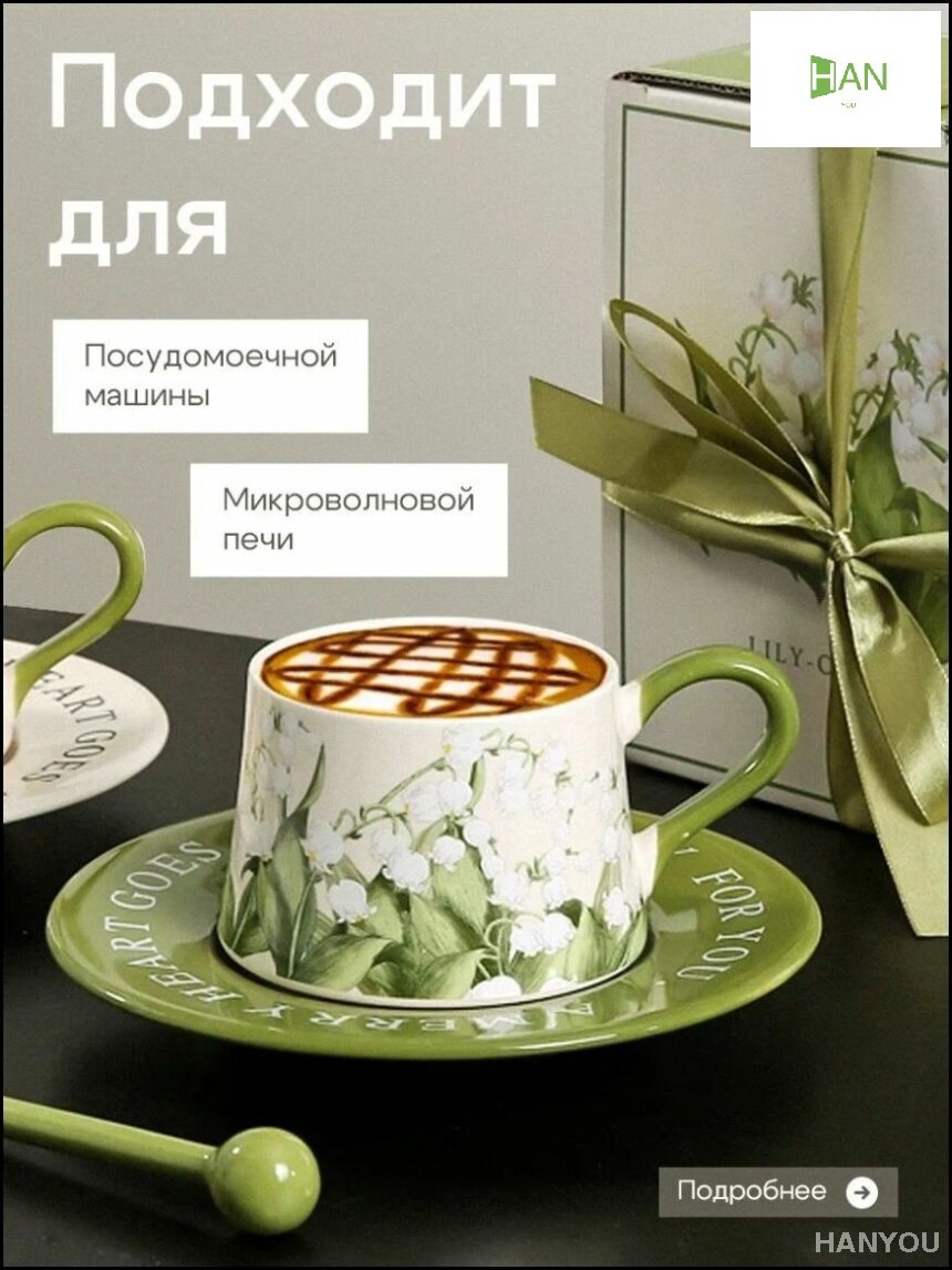 Новогодняя чашка для кофе и чая, эксклюзивный подарок