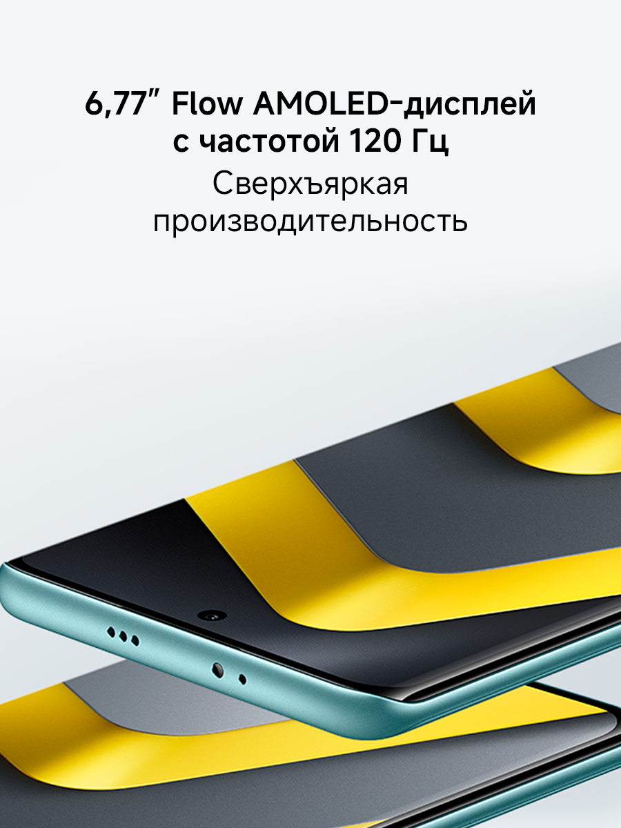 Смартфон POCO M8 5G RU 8+256 Sliver, AMOLED, 5500 мАч, камера 50 Мп, NFC — фото 1