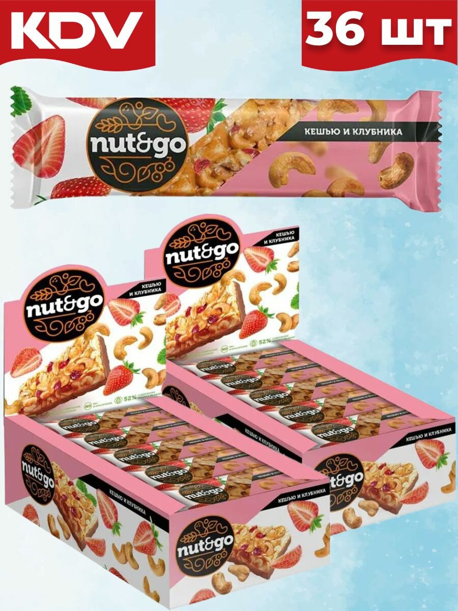 Батончик Nut&Go "Кешью и Клубника" отборные орехи и натуральная клубника 36 штук по 36 гр