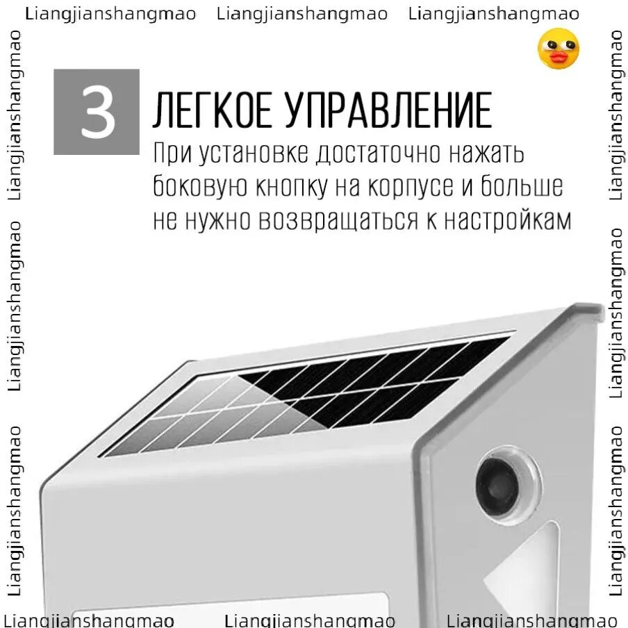 Адресная табличка с подсветкой на солнечной батарее для дома, уличная табличка с номером 103, из нержавеющей стали, IP54 — фото 1