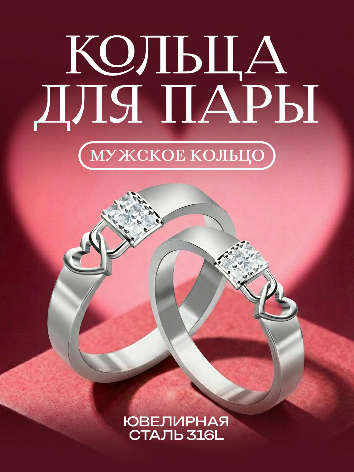 Кольцо помолвочное, фианит