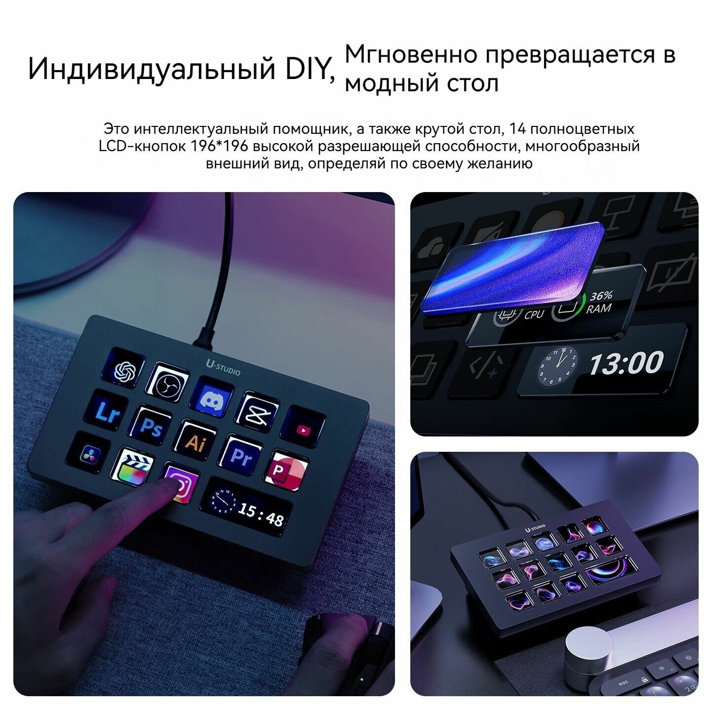 Контроллер для стриминга Ulanzi D200H Stream Deck — фото 1