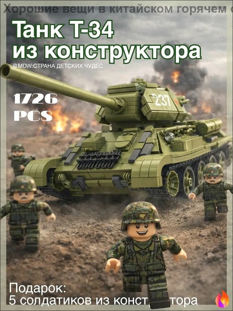 T34 360 поворотный пульт дистанционного управления танк игрушка/радио колесница/мальчики подарок на день рождения