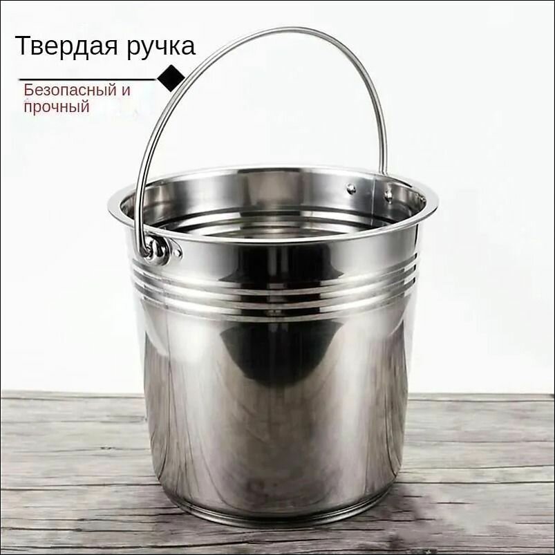 Ведро пищевое, Нержавеющая сталь, 15 л