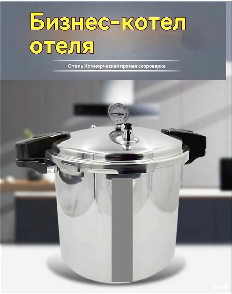 Эксклюзивный автоклав zilaijuan