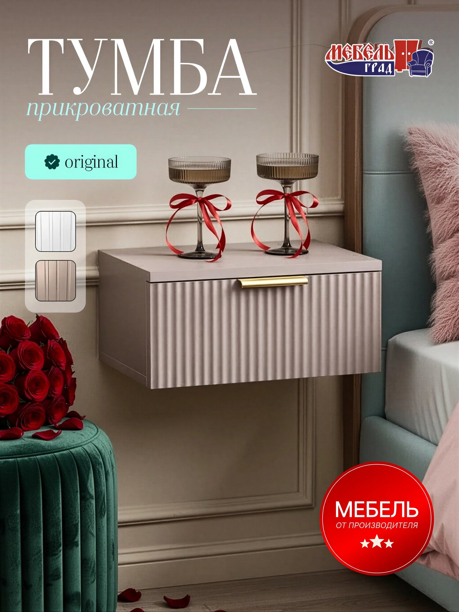 Тумба подвесная малая с ящиком глиняная серая Калипсо
