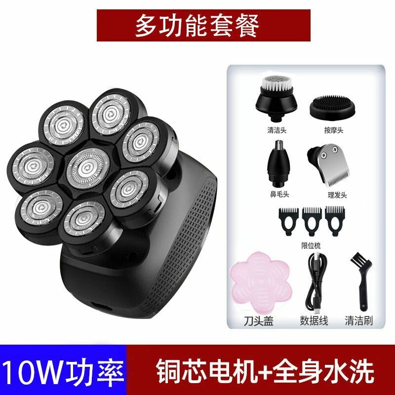 Немецкий импортный мужской триммер для бритья головы с девятью лезвиями, специализированная электрическая машинка для стрижки волос и бритва.