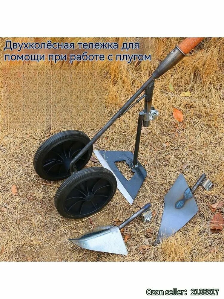 Тяпка, рукоятьВысокоуглеродистая сталь, 24 см