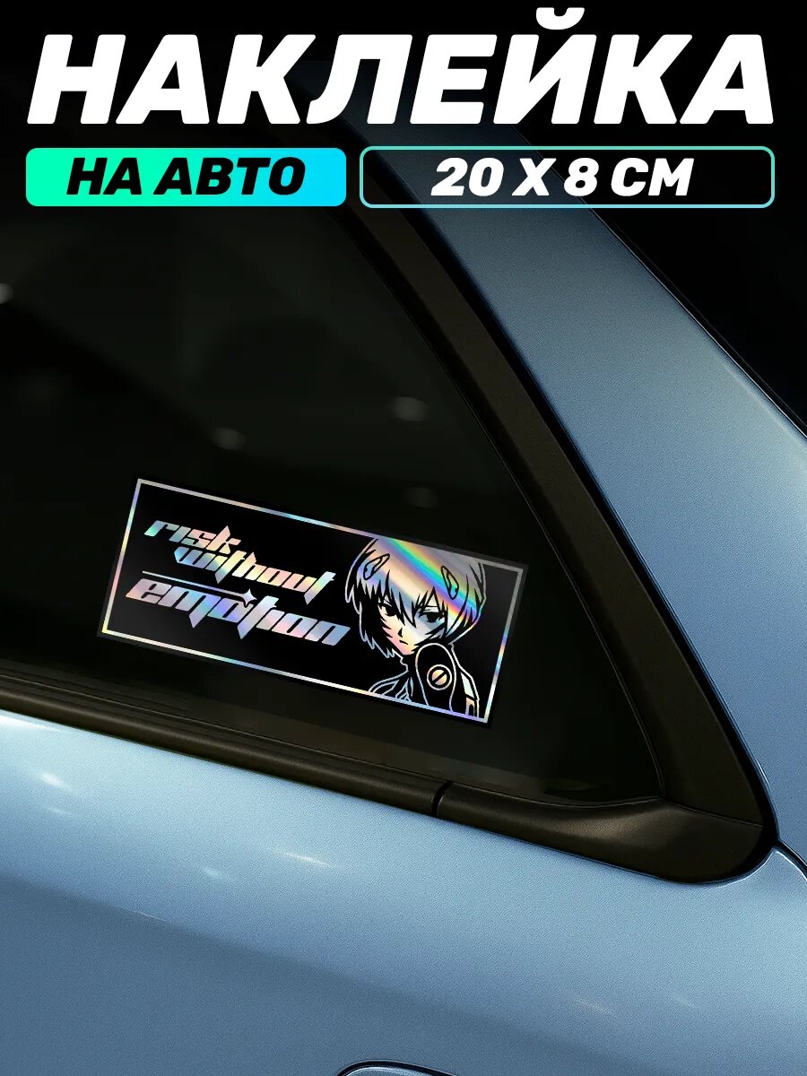 Наклейка на авто стикер JDM Евангелион