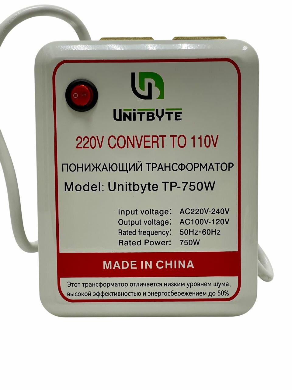 Понижающий трансформатор 220v-100v/750w/WH — фото 1