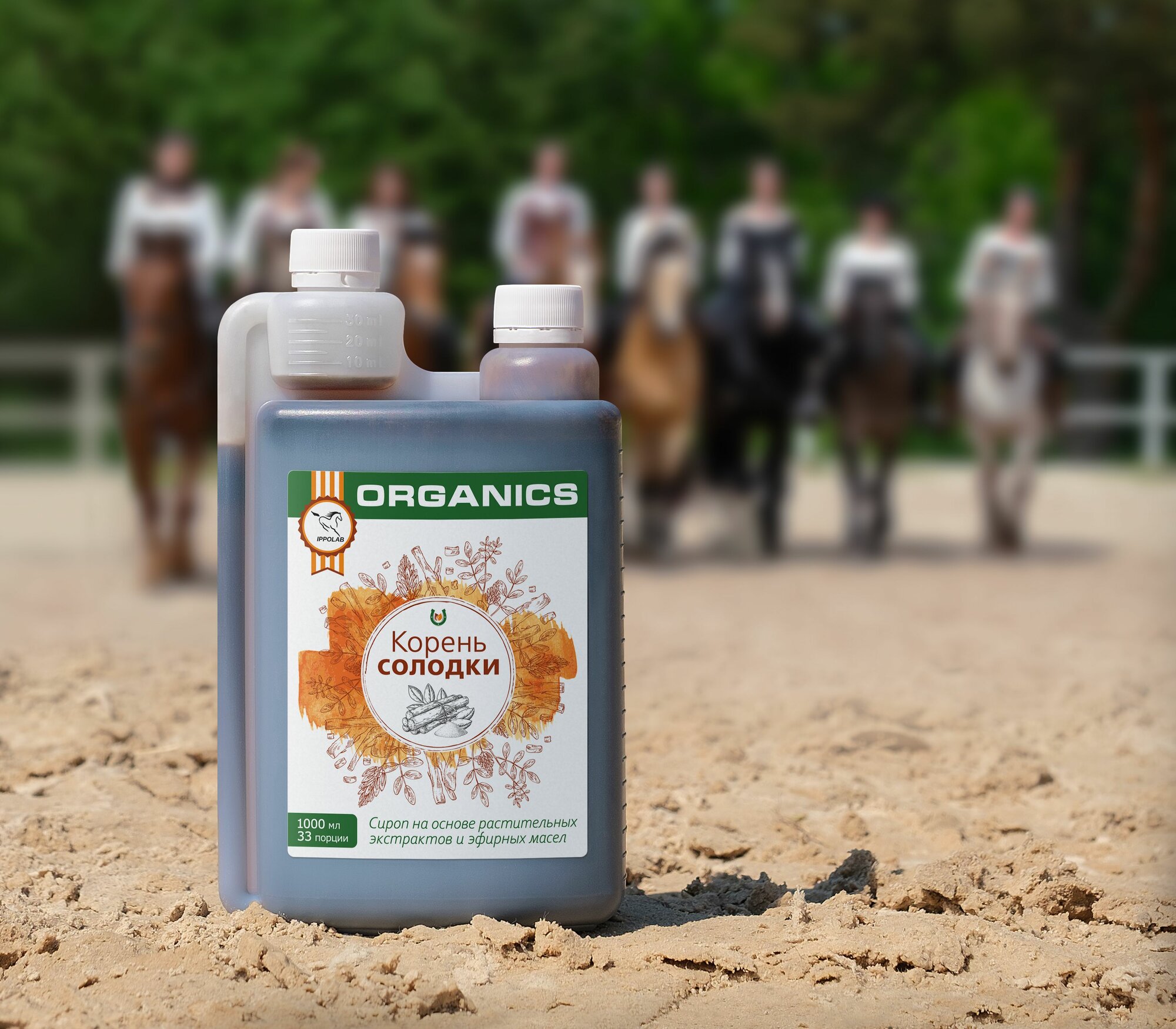 Сироп солодка (ипполаб, Россия)