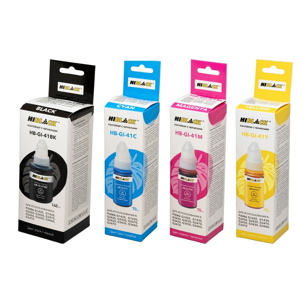 Чернила Hi-Black (HB-GI41) для Canon G1430/2430/3430 4 цв. (pgBk, C, M, Y)