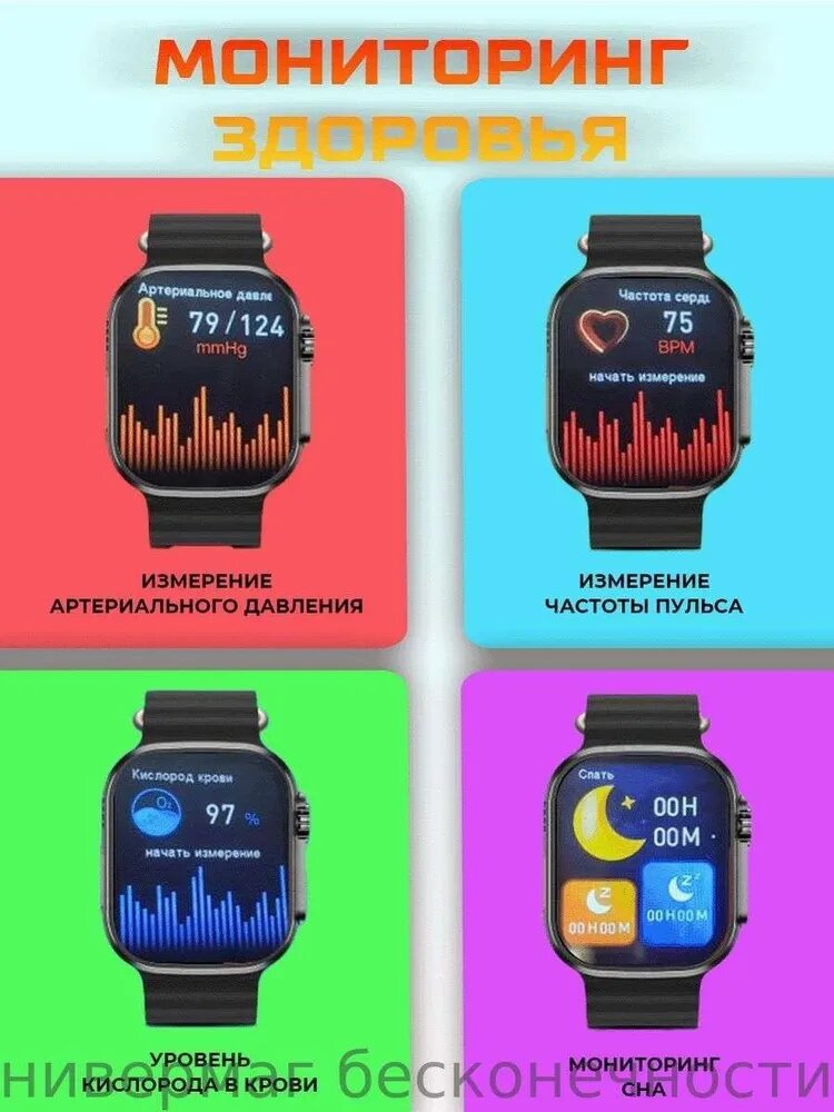 Смарт-часы Smart Watch 9, 45mm, Черный, Bluetooth, для мужчин и женщин, мониторинг здоровья, вызовы, уведомления, сенсорный экран. — фото 1